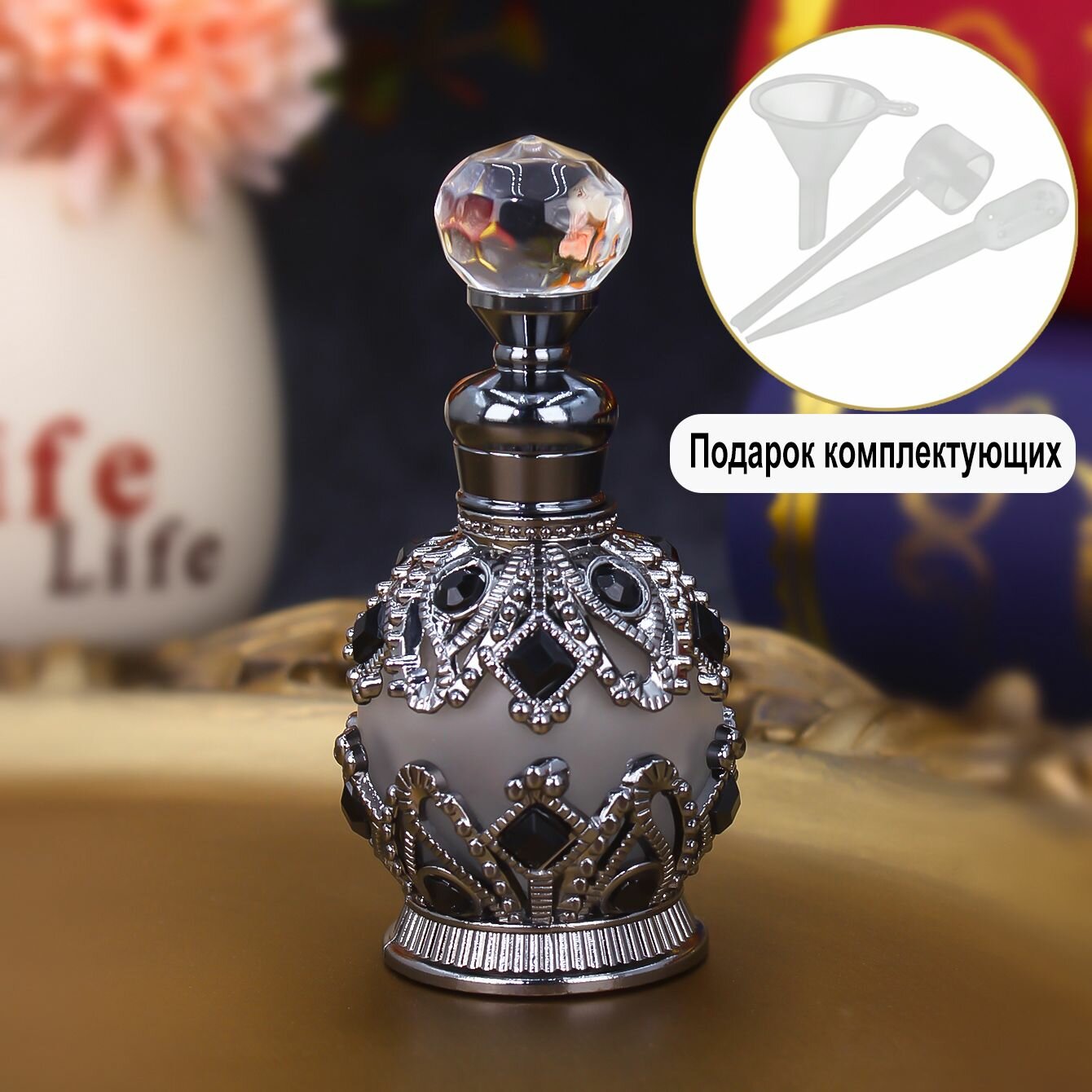 Флакон для эфирных масел "Без бренда", классический черный, 15мл
