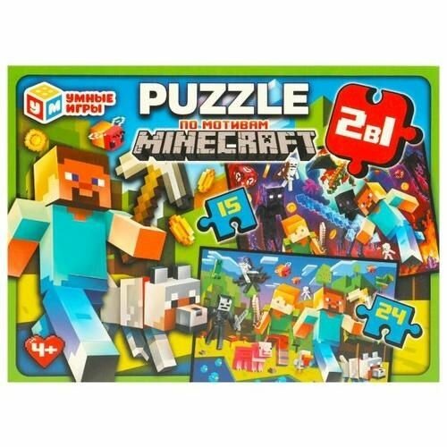 Набор пазлов Умные игры 15, 24 детали По мотивам Minecraft 2 в 1 (443792)