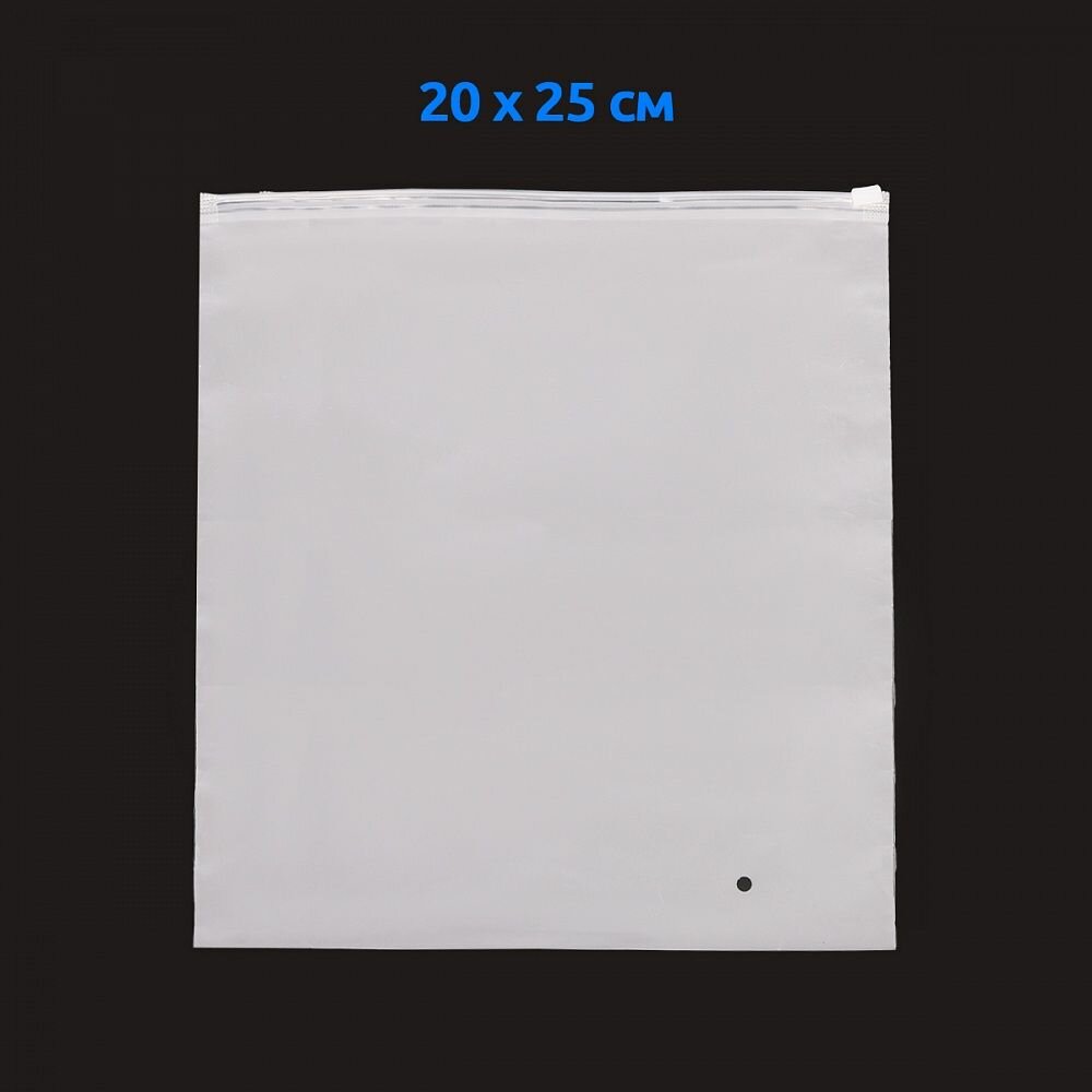 Упаковочные пакеты TBY с замком zip-lock, 20х25 см, 70 мкм, 100 шт