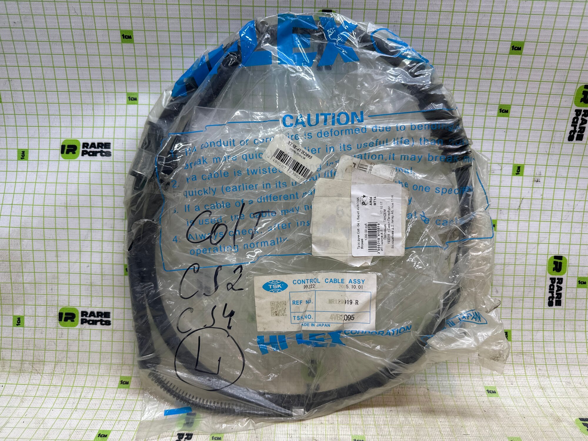 Трос стояночного тормоза левый для Mitsubishi