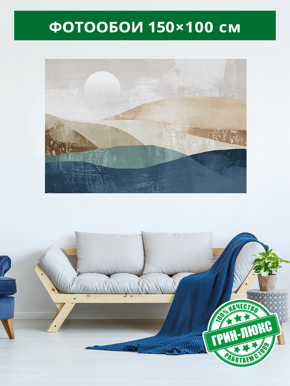 Фотообои на стену "На семи холмах 150x100", обои флизелиновые моющиеся с фактурой Рогожка, в комнату спальню кухню коридор, пейзаж, горы