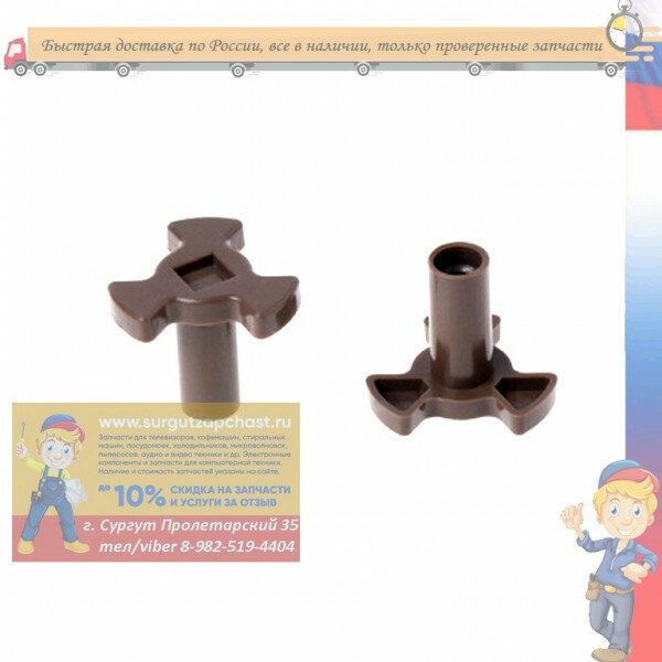 Привод тарелки СВЧ (коплер) H=29 мм