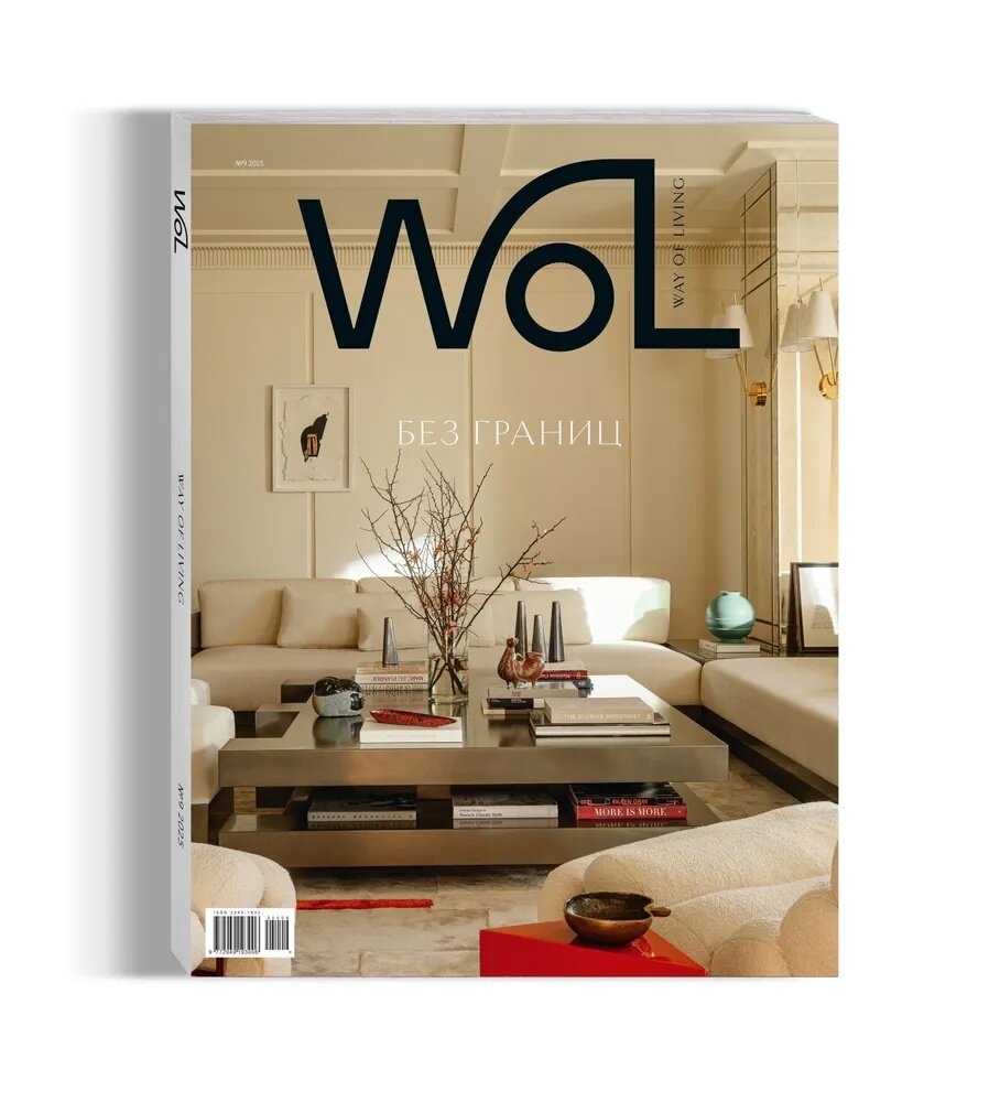 Журнал «Way of living/Wol» №9