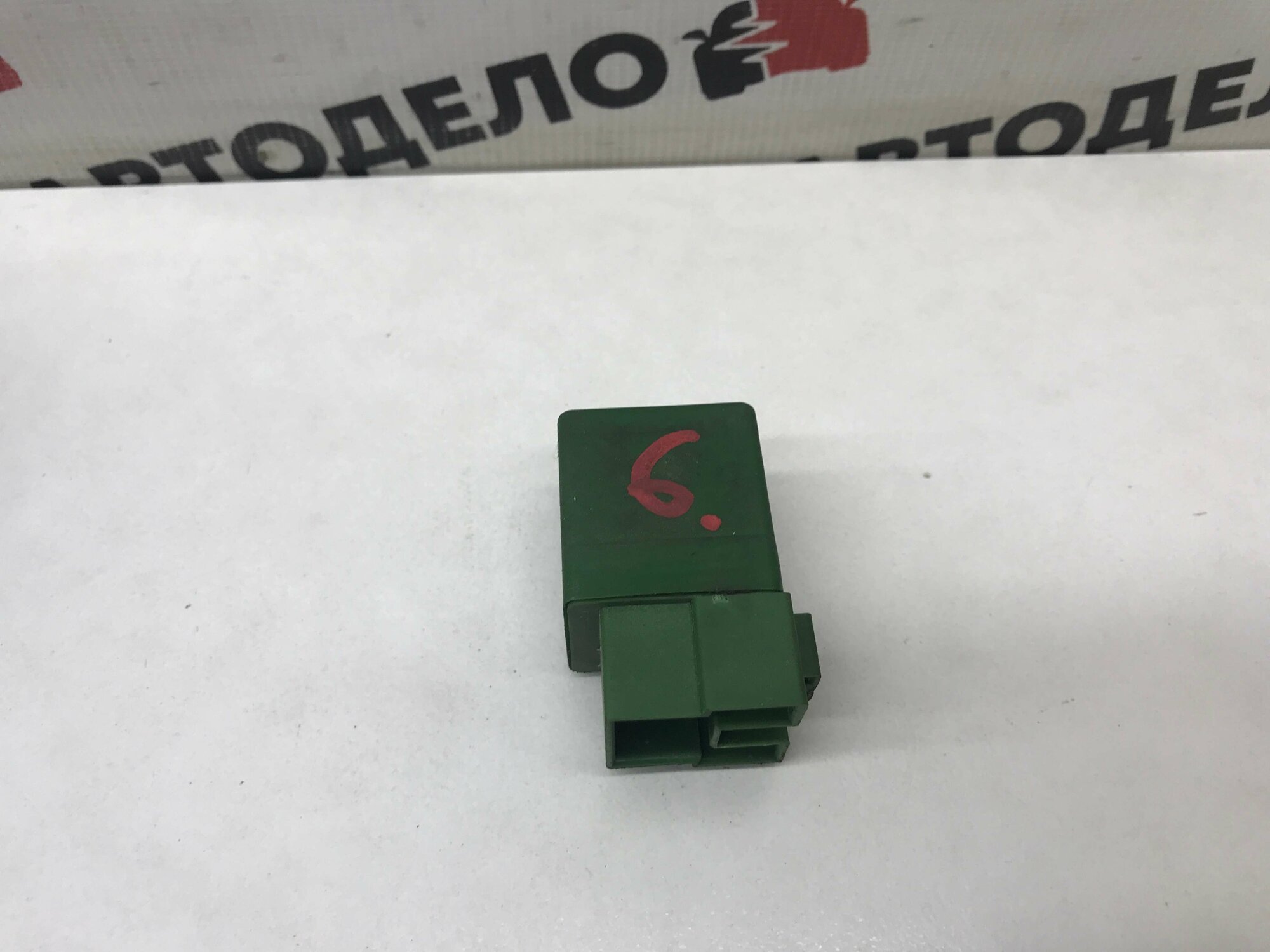 Реле Nissan Maxima A33 2000 г.в