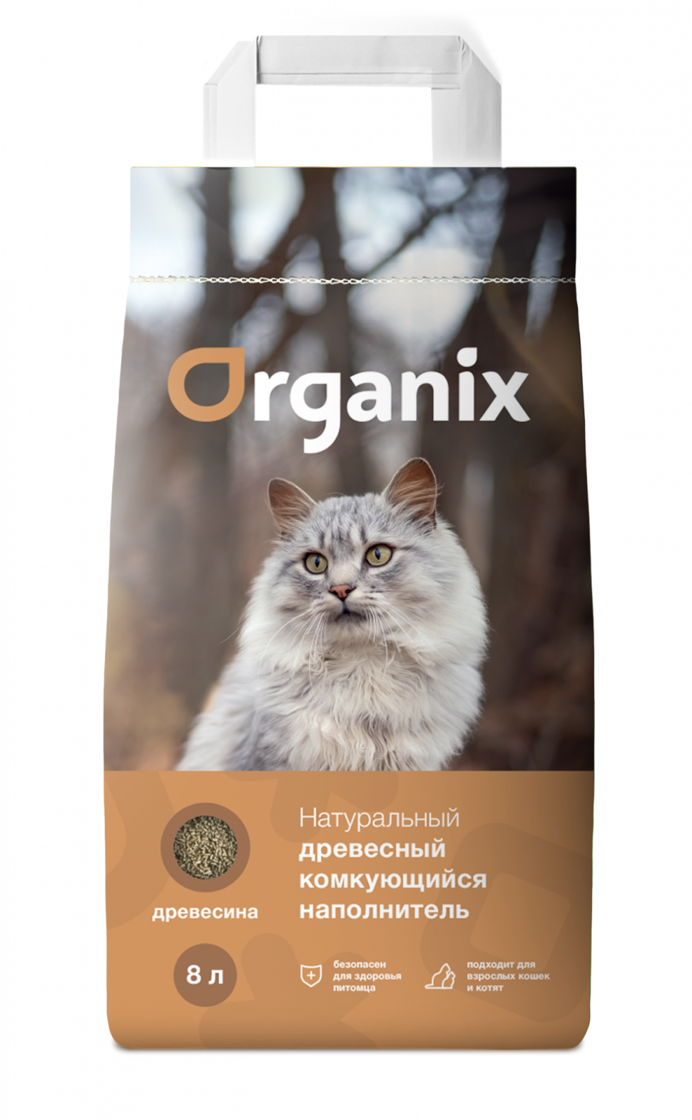 Organix древесный комкующийся наполнитель для кошек, хвойный ECO Elite (4 кг)