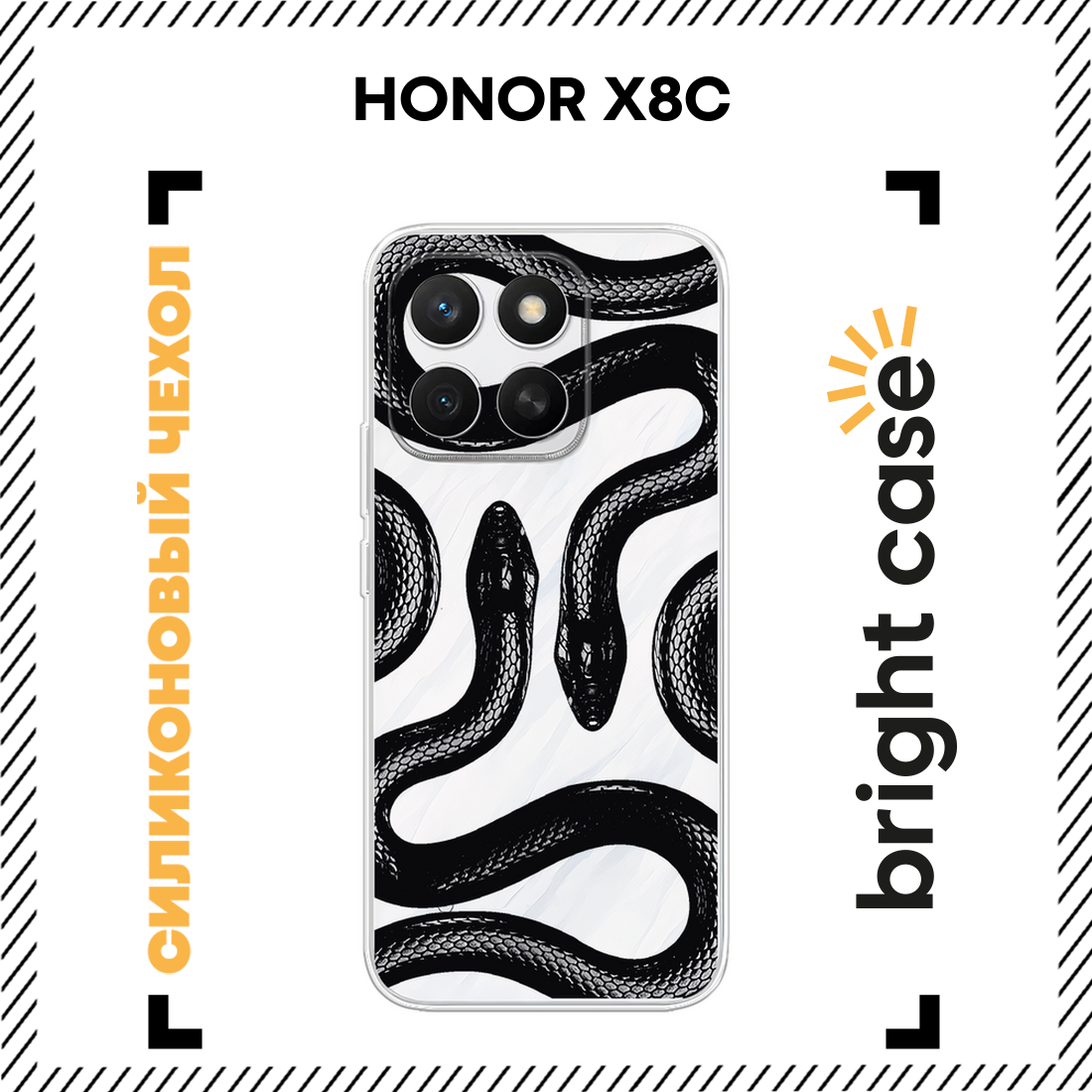 Чехол на Honor X8c / Хонор X8c с принтом Черные змеи, прозрачный