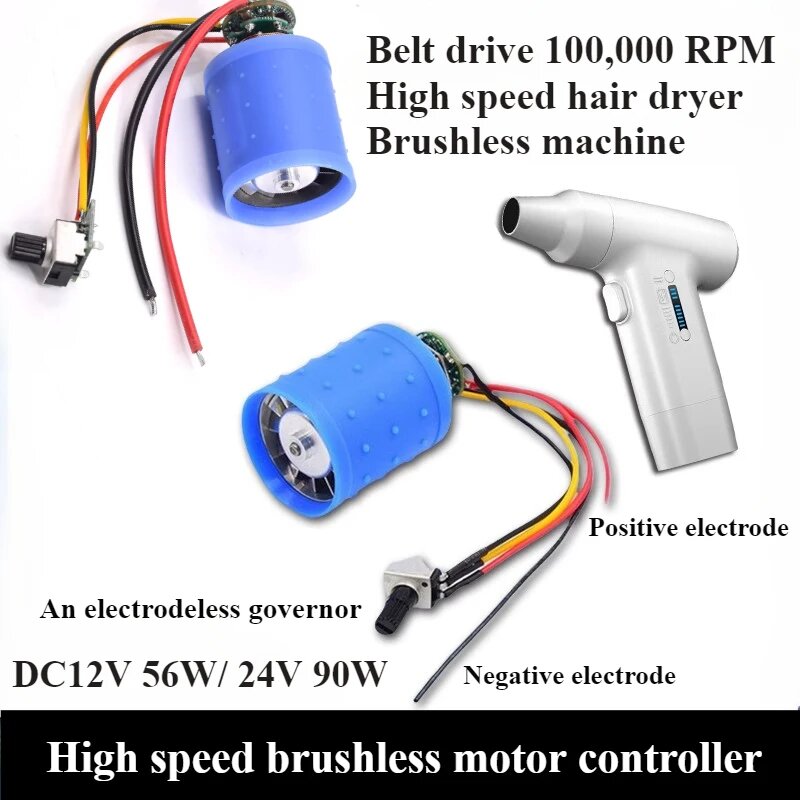 Бесщеточный канальный вентилятор 12В 24В 12 В