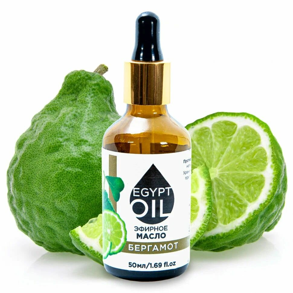 Эфирное масло EgyptOil бергамота, 50 мл