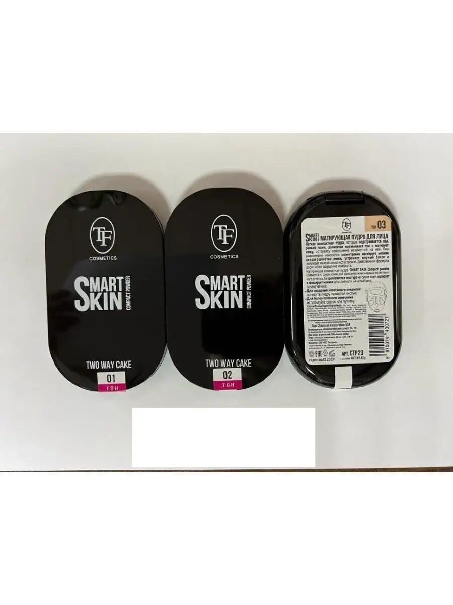 Матирующая SMART SKIN COMPACT POWDER тон 03 розово-бежевый