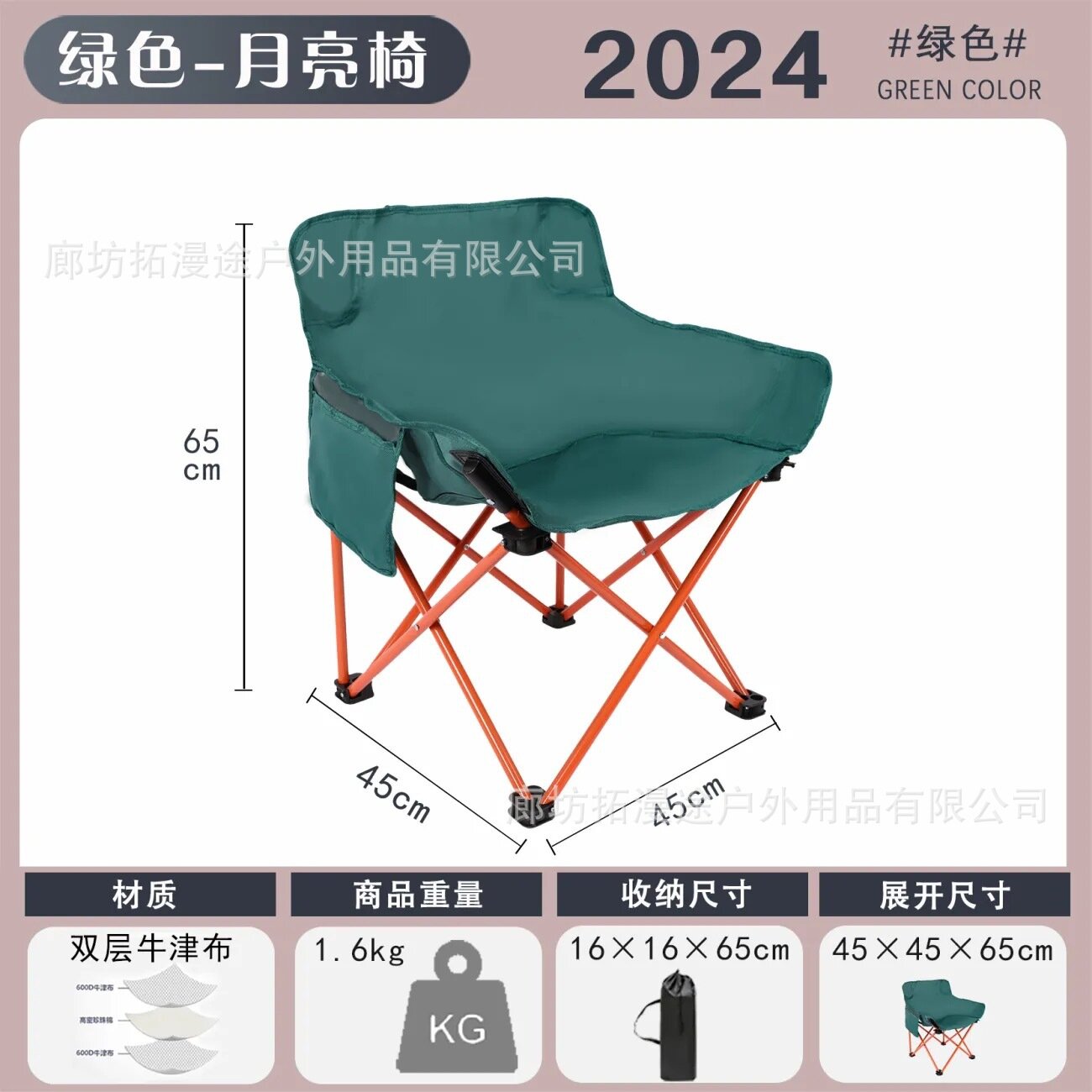Стол и стул Chair Moon Set, складной, походный, зеленый