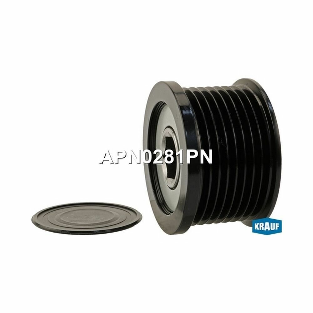 Шкив обгонный генератора для LAND ROVER Discovery, Range Rover Sport, KRAUF APN0281PN