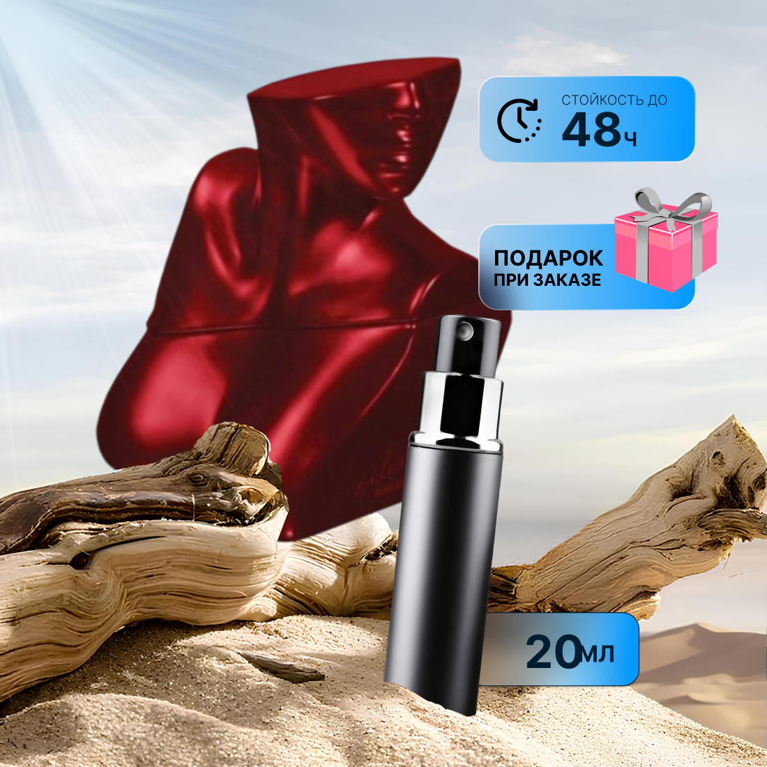 Парфюмерная вода по мотивам Billie Eilish Eilish No 3 миниатюра 20 мл