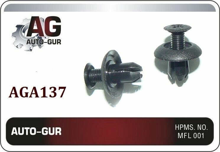 AUTOGUR клипса крепежная Mitsubishi MB253964 AGA137 набор 5 шт