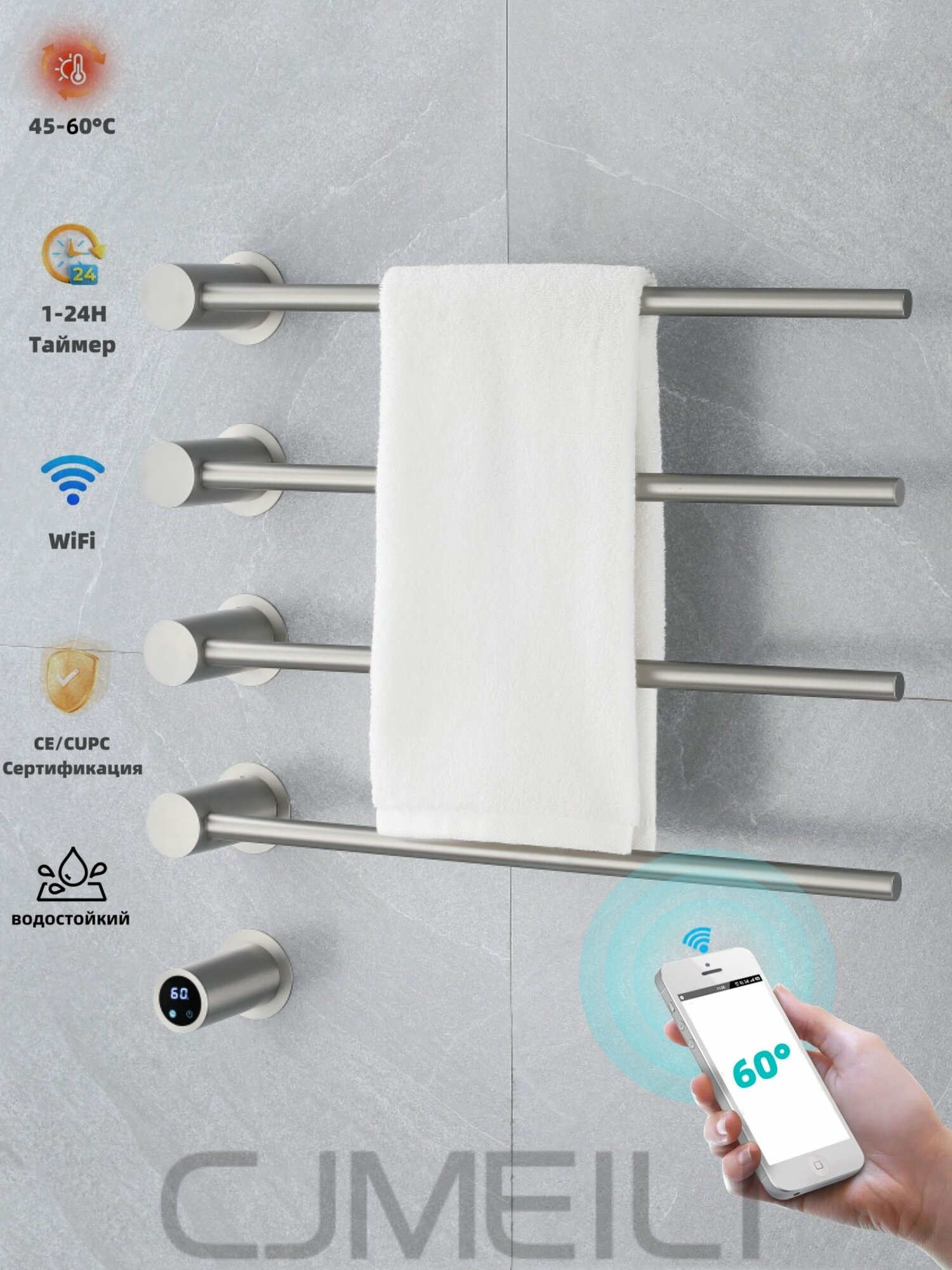 Скрыть Полотенцесушитель Электрический в ванной комнате, Сатин круглый нержавеющая сталь 4 стержней, стойка для полотенец с выключателем/Wifi