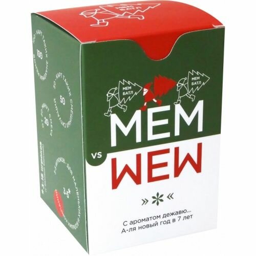 Карточная игра "Что за мем? Новый Год"