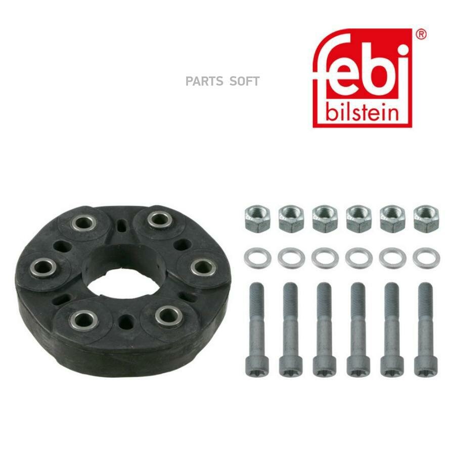 FEBI 21193 муфта кардана MER W203/S203/C219 2.7CDI/3.2 01- (С болтами)