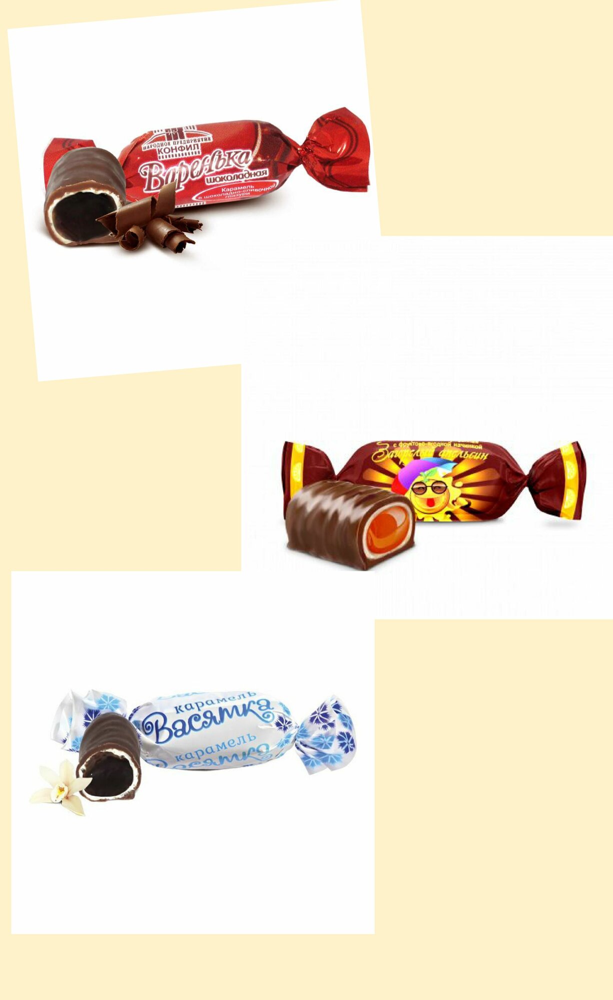 Ассорти 3 вида карамели в шоколаде Варенька Конфил 1 кг