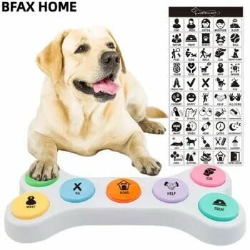 2024 Аудио кнопка для дрессировки собак / кликер игрушка с записью голоса и команд / Семь в одном