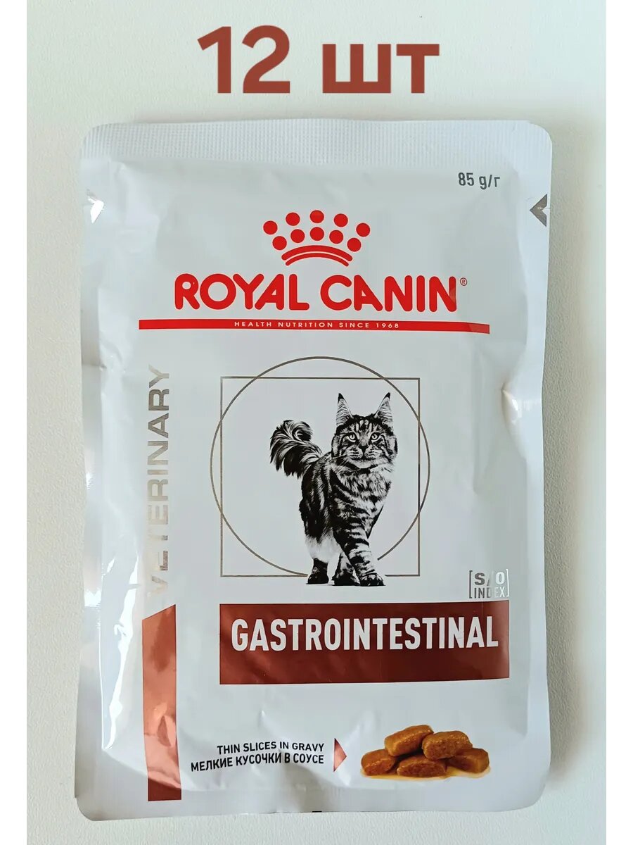 Влажный корм Royal Canin gastrointestinal S/O, для лечения ЖКТ у кошек, 85гр х 12шт
