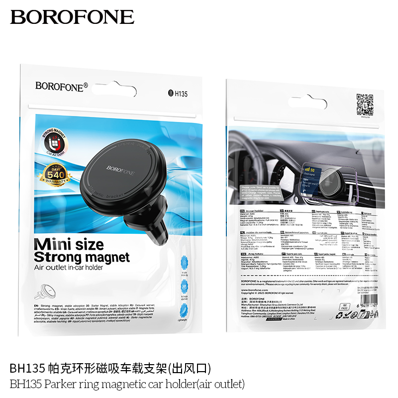 Автомобильный держатель Borofone BH135, для iPhone 12-16, с поворотом, ABS-пластик, черный