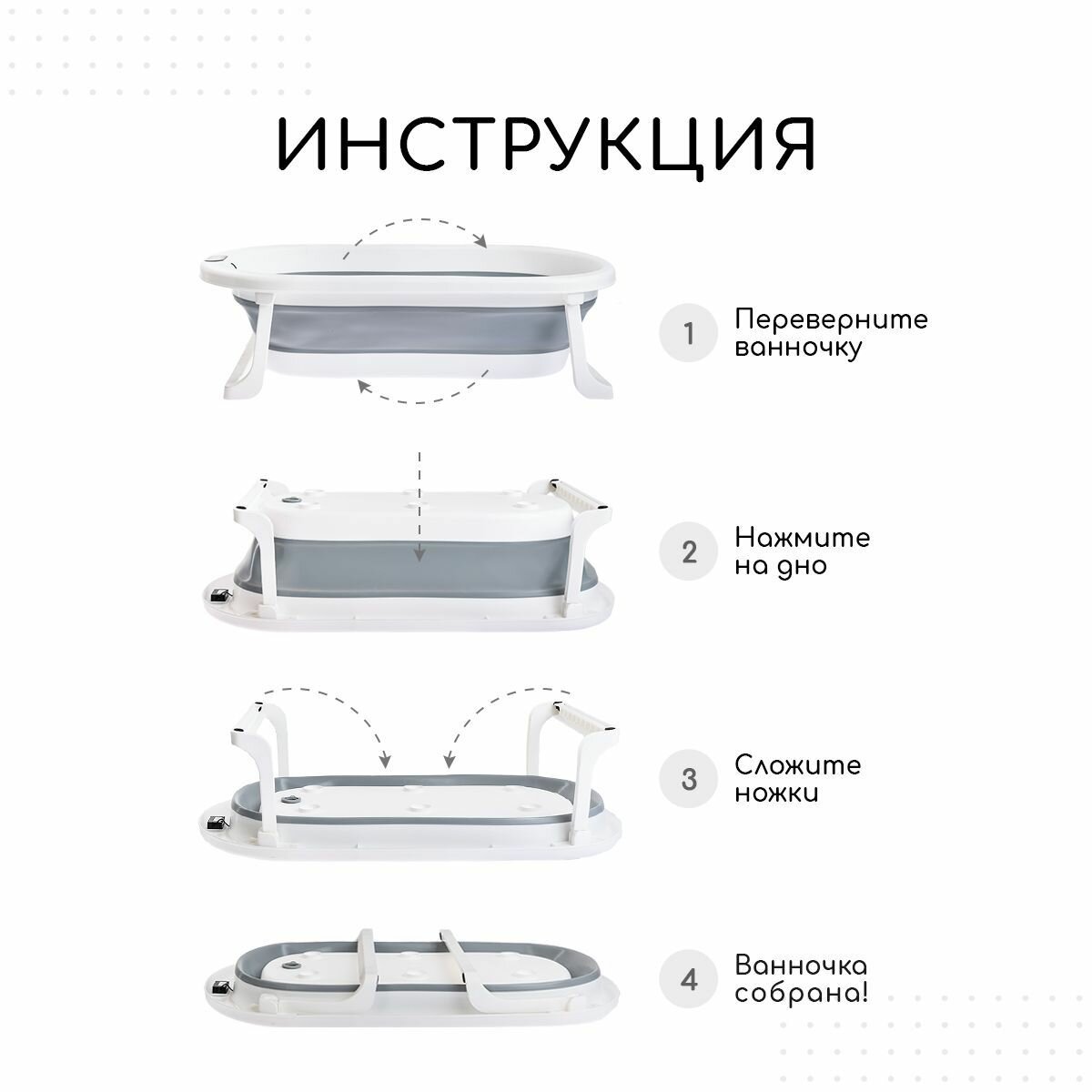 Ванна для детей — фото 1