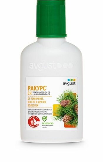 Пестицид Ракурс, СК (240 г/л эпоксиконазола +160 г/л ципроконазола), 48 мл