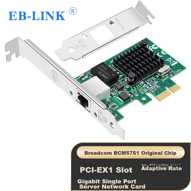 EB-LINK BCM 5751 Chip, PCI-E Gigabit Single-Port Network Card, PXE Bootless Start, Single-Port Network Card for Internet Cafes And Desktop Computers, Wired Network Card