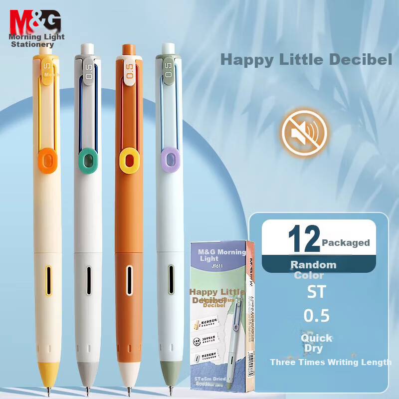 Chenguang (M&G) Stationery, Happy Quiet Click Gel Pen, 0.5mm Quick-Drying ST Black Signature Pen, Dopamine Large Capacity Student Exam Writing Pen, 12-Pack, AGPJ9611