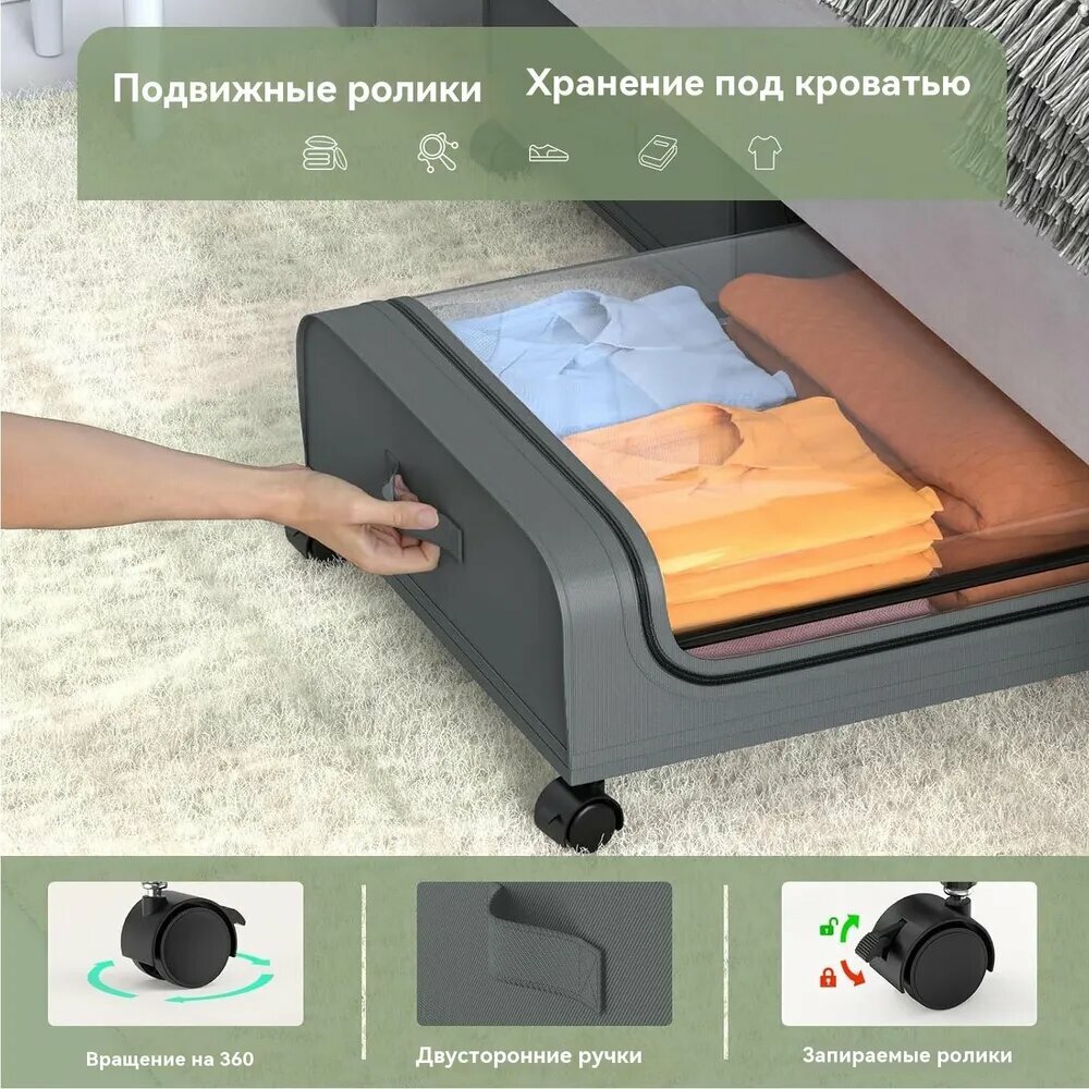 Кофр для хранения вещей "Полка под кроватью", 80 см х 44 см х 16 см