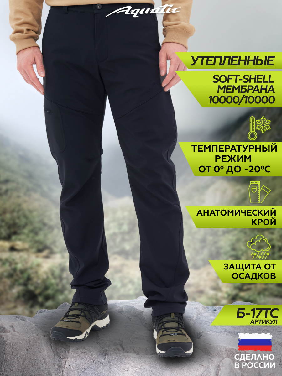 Брюки утеплённые Aquatic standart