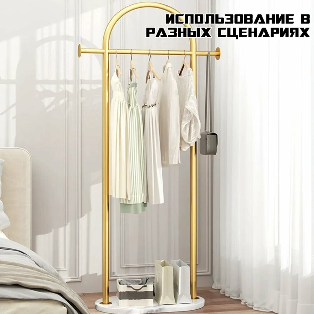 Вешалка напольная, 173 см х 50 см х 30 см