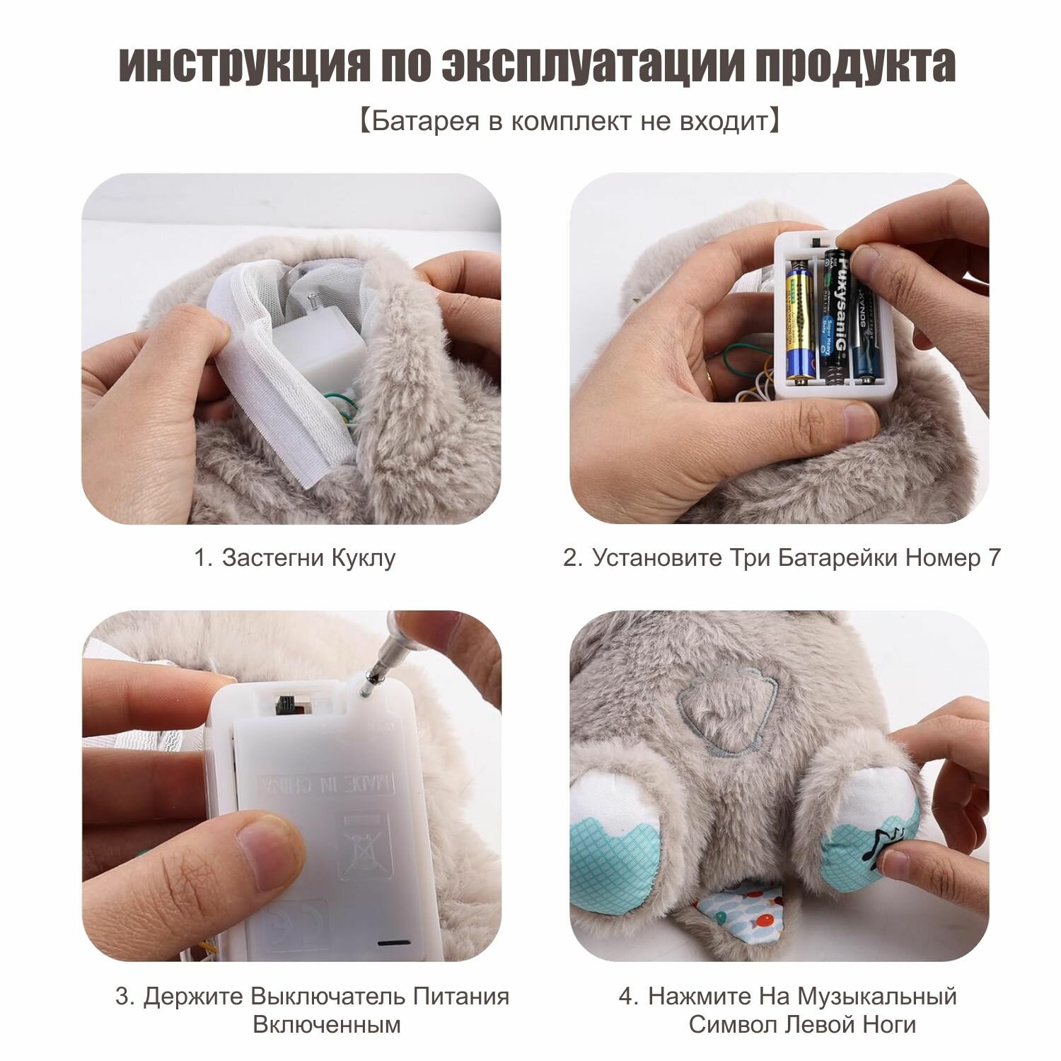 Мягкая игрушка — фото 1