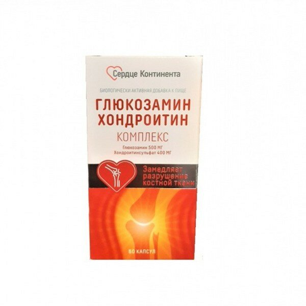 Глюкозамин хондроитин комплекс капс 910мг №60 Грин Сайд