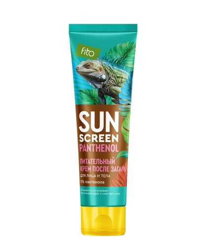 Крем после загара Фитокосметик "Sun Screen", питательный, с пантенолом, 75 мл