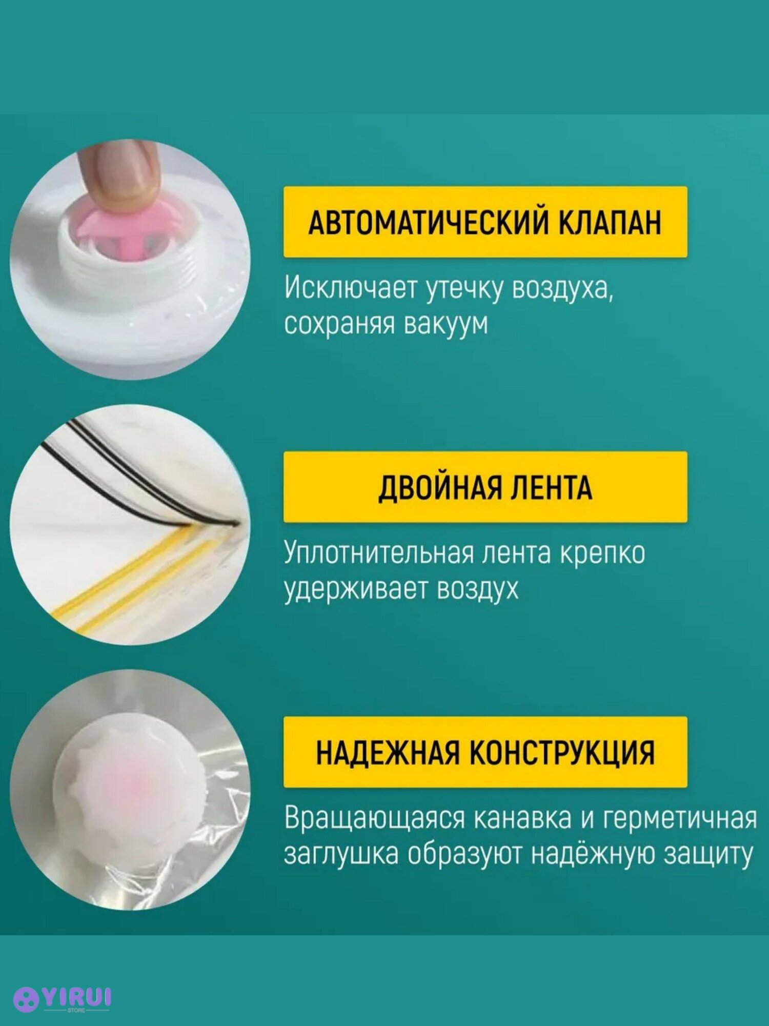 Набор вакуумных пакетов и насос, 25шт, полиэстер, полиэтилен, 60-100 см — фото 1