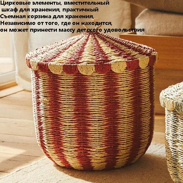 Набор корзин