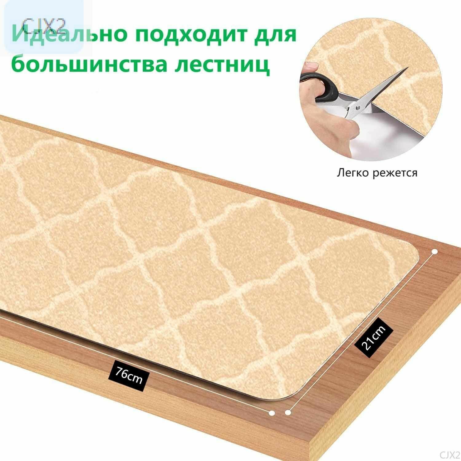 Коврик для ступеней — фото 1