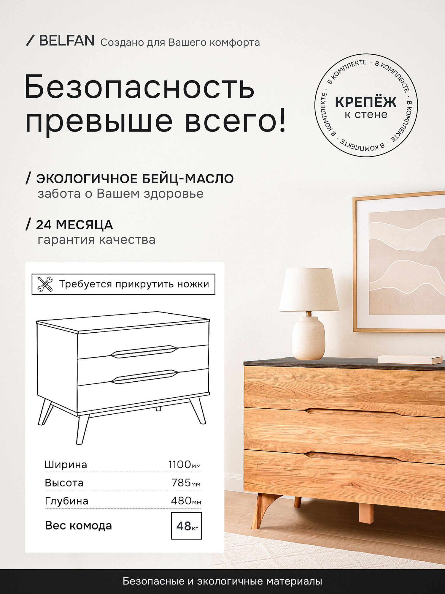 Комод деревянный массив дуба с ящиками для вещей Элва B-3, бейц-масло и графит