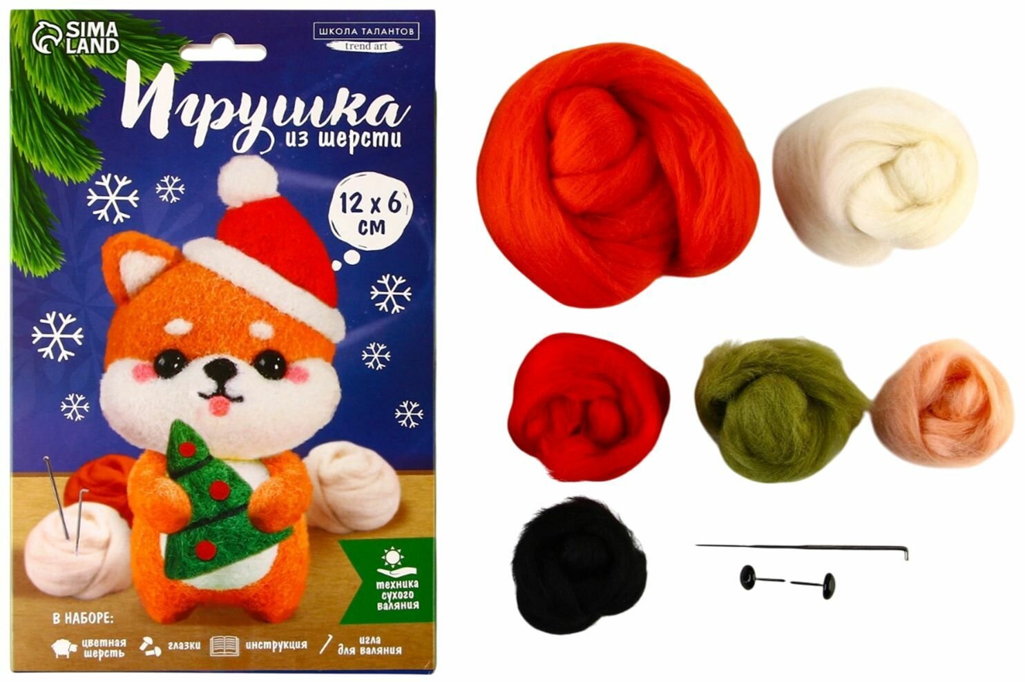 Набор новогодний для творчества и рукоделия "Новый год! Корги в шапочке", сухое валяние из шерсти, игрушка своими руками, фелтинг, комплект с осноновой, цветной шерстью и иглой