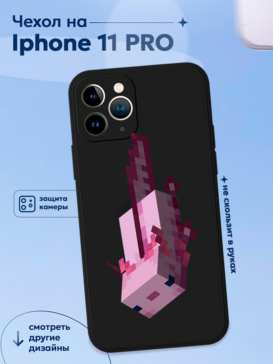 Чехол на Iphone 11 с принтом Minecraft, Майнкрафт
