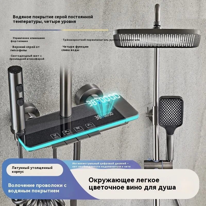 Набор для ванной комнаты