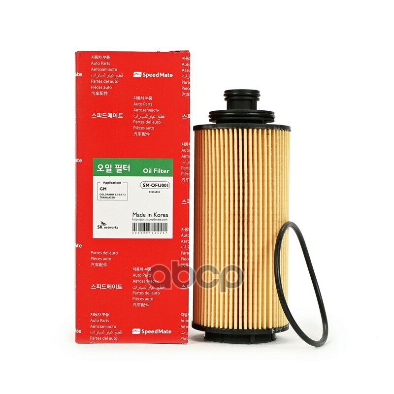 Фильтр масляный CHEVROLET TrailBlazer II SPEEDMATE SM-OFU001 SpeedMate арт. SM-OFU001