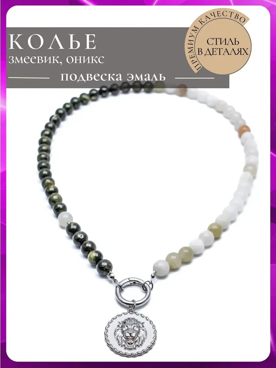 Колье, перламутр, оникс