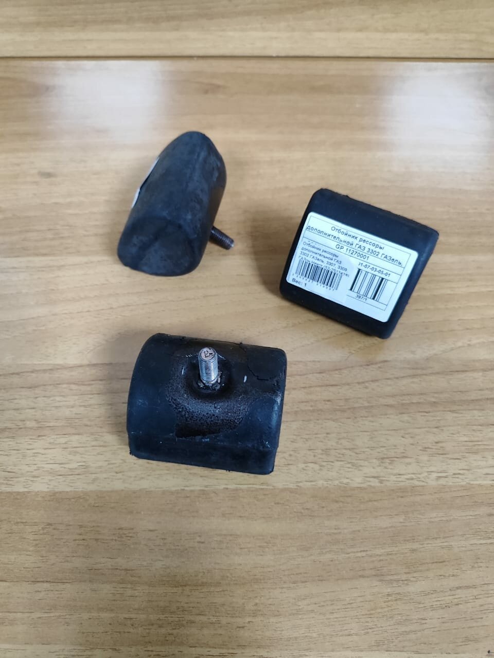 Отбойник рессоры дополнительной для ГАЗ 3302 ГАЗель, 3307, 3309, ГАЗон Некст (52-2913428) G-PART