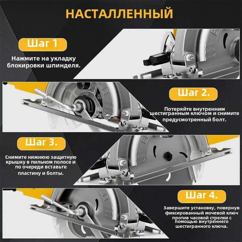 Пила дисковая — фото 1