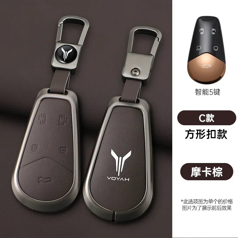Цинковый сплав для Voyah Dreamer Dream Free оцинкованный 2022 2023, чехол для умного дистанционного ключа автомобиля, брелок для ключей, аксессуары для ключей C