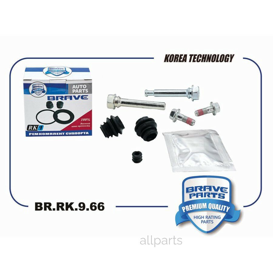 BRAVE BR. RK.9.66 Ремкомплект суппорта Sonata, Creta, Tucson, Cerato, Soul, Ceed BRAVE BR. RK.9.66