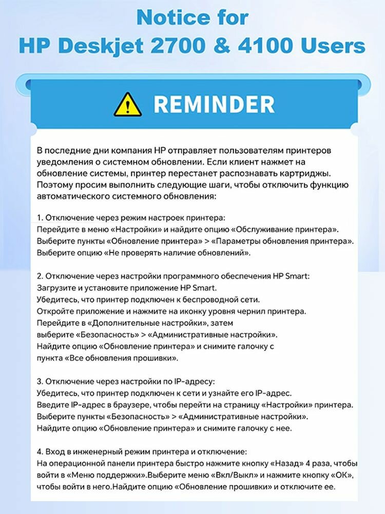 Расходник для печати — фото 1