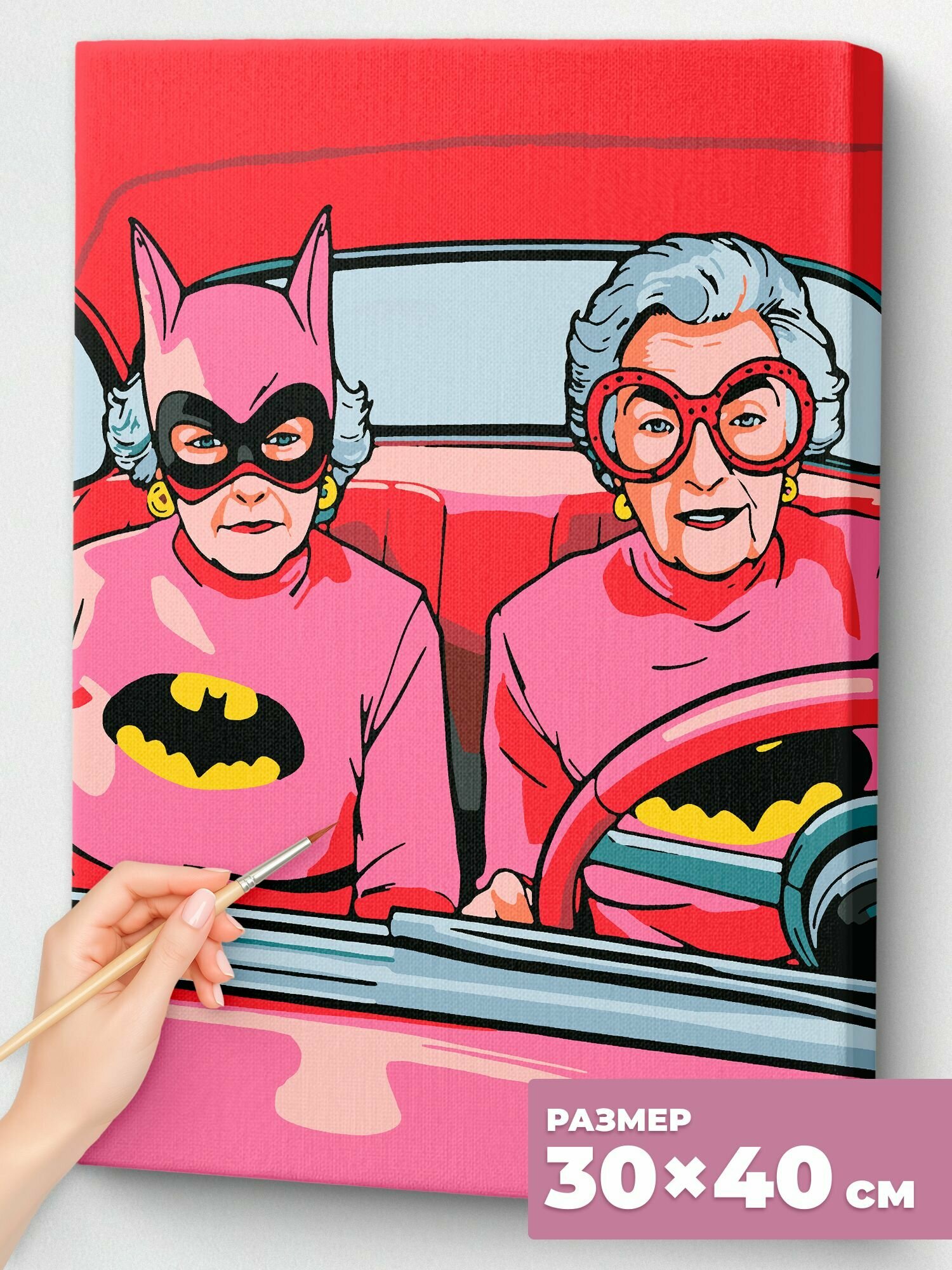 Картина по номерам подруги в старости