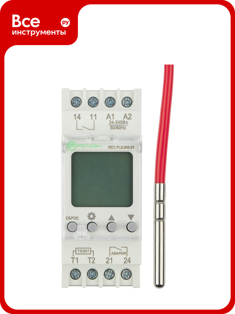 Реле контроля температуры с датчиком релеон жк дисплей 1NO конт. 16а=24-240в A RC311024001, 16 а